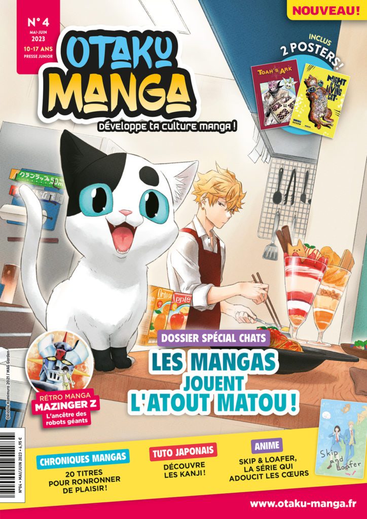 Otaku Manga - Boutique Geek Junior