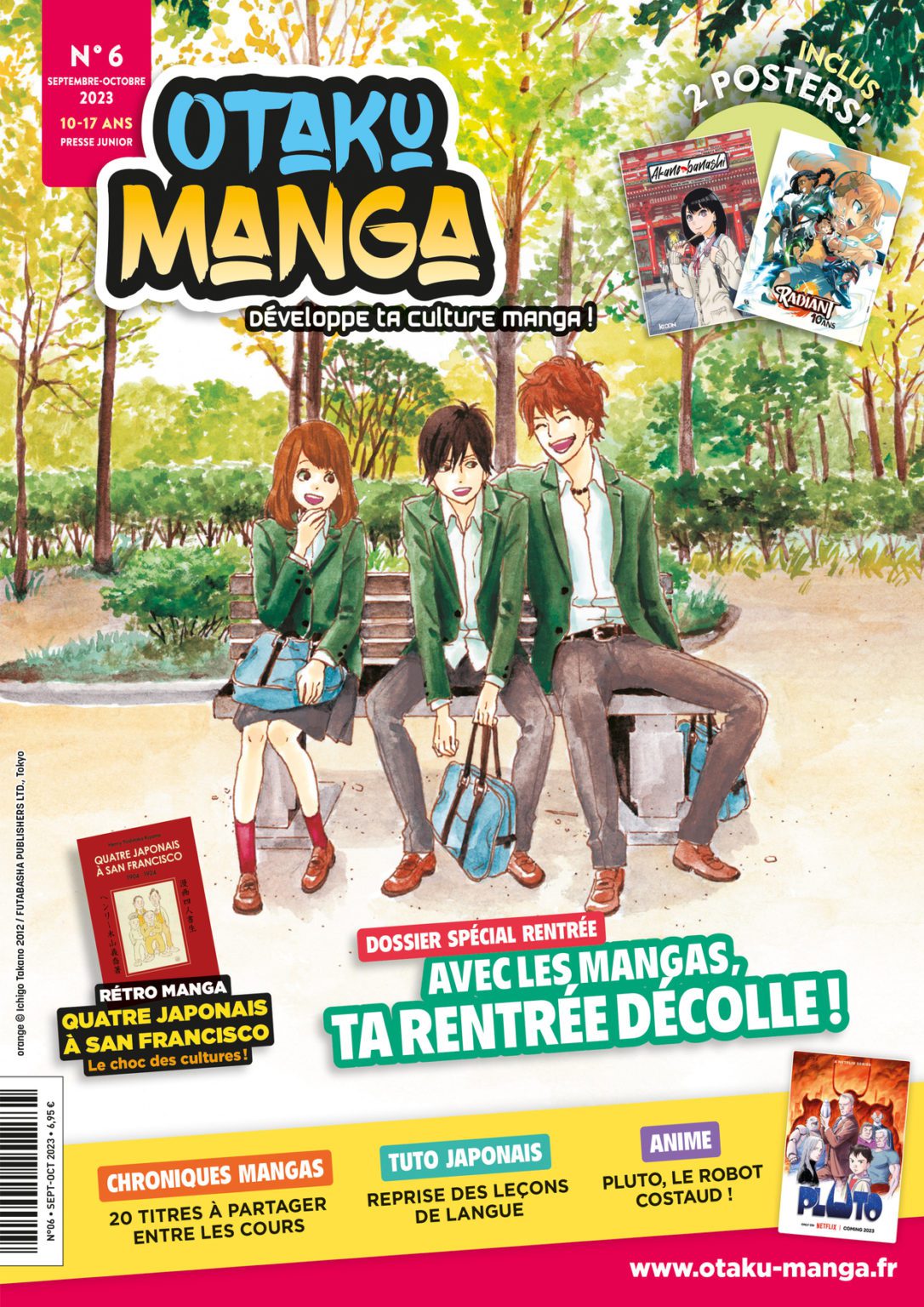 Otaku Manga - Boutique Geek Junior